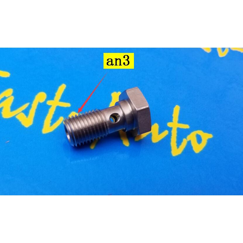 Stainless Steel Banjo Bolt 3/8" 24unf thread AN3 AN 3 3an adaptor ...