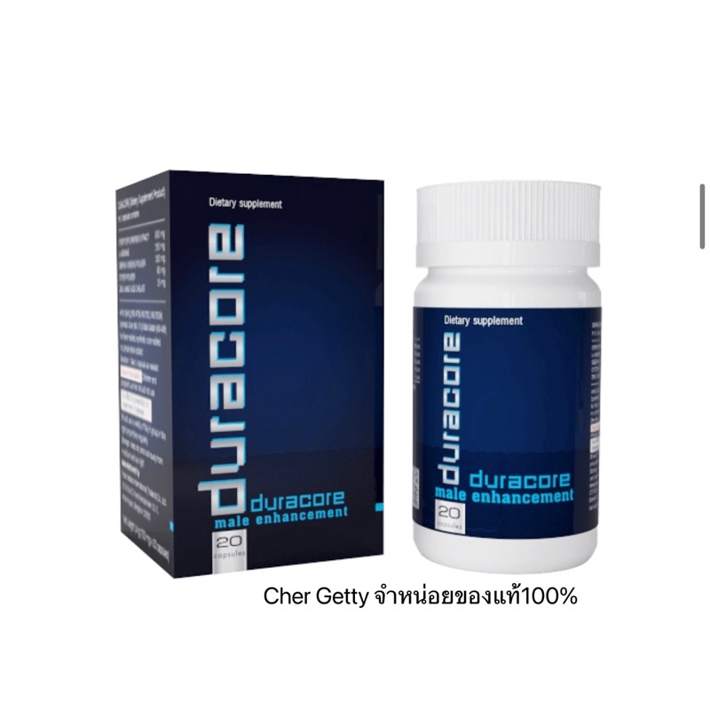 ส่งฟรี พร้อมจัดส่งDuracore บำรุง ขนาด อาหารเสริมฟื้นฟู่ท่านชาย แท้จัด ...