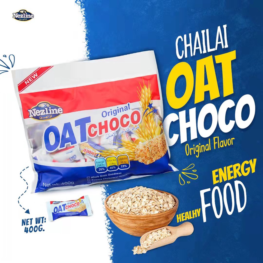 🥛 Oat Choco ข้าวโอ๊ตอัดแท่ง ดั้งเดิม Oat Choco ตราเนสไลน์ [Original ...
