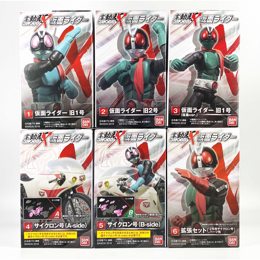 เหมา SO-DO Kamen Rider Saber Revice By1 SODO masked rider มาสค์ไรเดอร์ Saber 01 Zero One Vulkan ...