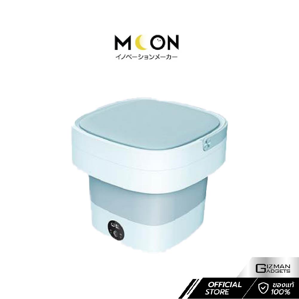Moon x Hoover Spinning X Foldable Washing Machine เครื่องซักผ้าพกพา ...