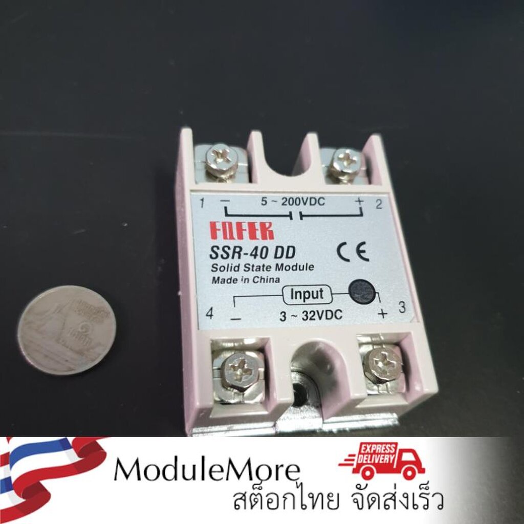 โมดูลตัดต่อวงจร โซลิดสเตตรีเลย์ 40A (DC-DC) Solid-state Relay SSR-40DD ...