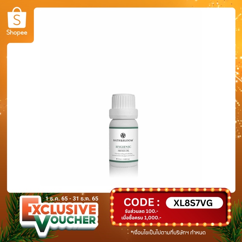 BBSTI029 BATH BLOOM Hygienic Aroma Oil 10ml บาธ แอนด์ บลูม น้ำมันหอม ...