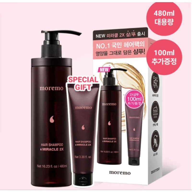 Moremo Hair Shampoo Miracle 2X 480mL Special Set (Special Gift: 100mL) | Shopee Thailand