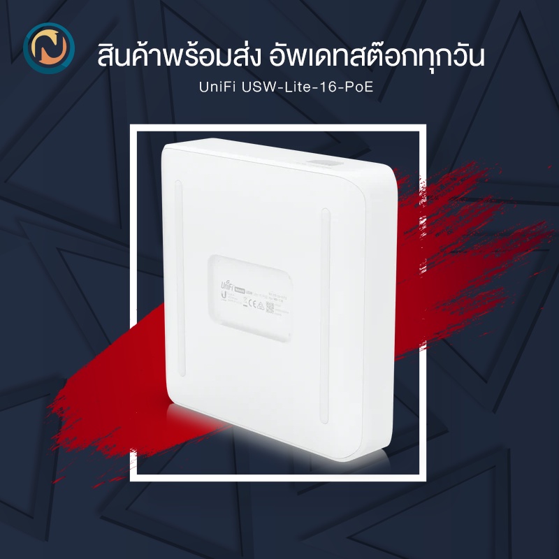 UBiQUiTi UniFi Switch Lite 16 PoE Power Budget 45Watts (USW-Lite-16-PoE ...
