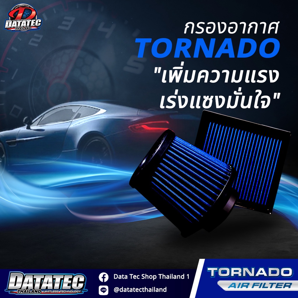 กรองอากาศ Honda ADV 350 DATATEC TORNADO AIR FILTER - datatecshop.th ...