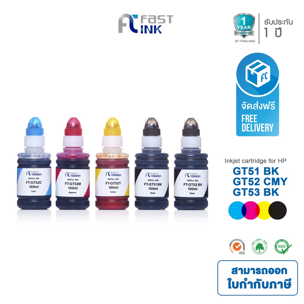 HP GT52 GT53 INK SET (BKCMY) - acs_official - ThaiPick