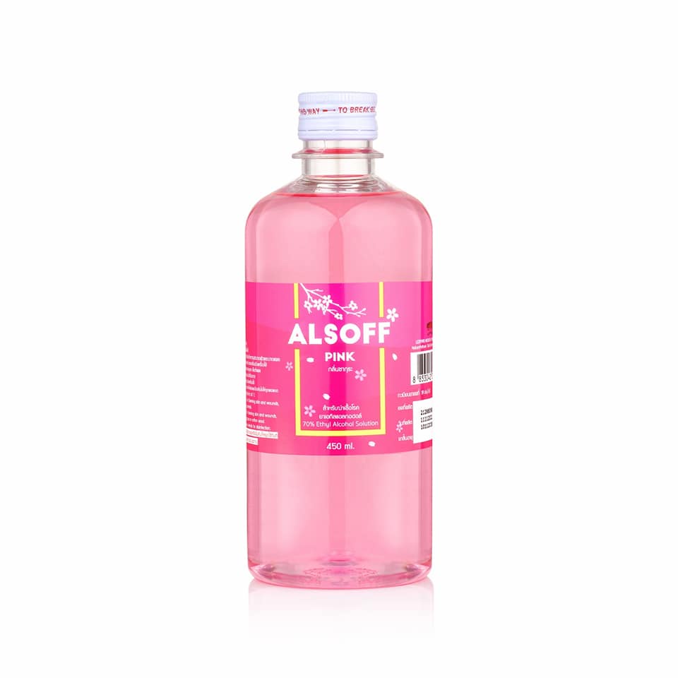แอลกอฮอล์ Alcohol ศิริบัญชา Siribuncha กอฮอล์ สหการ Cohol Sahakarn แอล ...