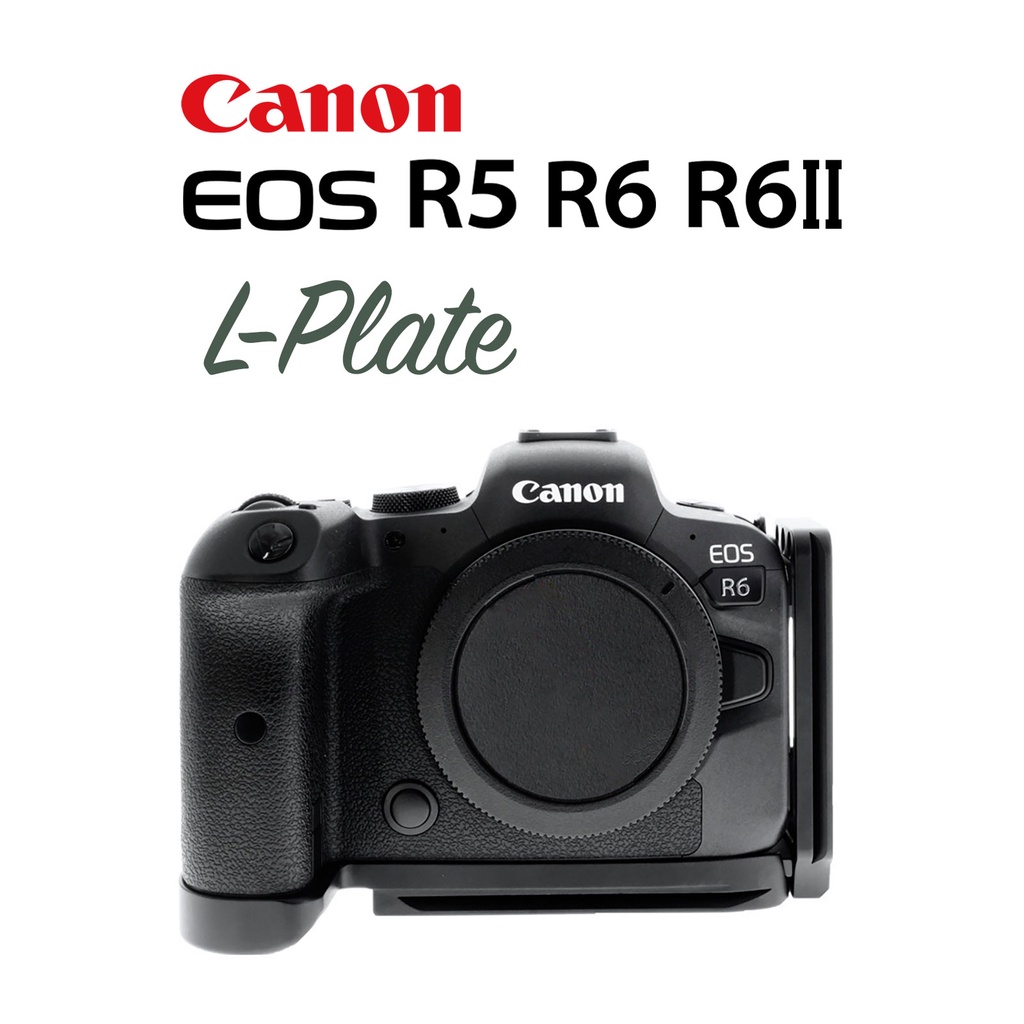 L-Plate Canon EOS R5 R6 R6II สีดำ จาก Peipro L-Bracket | Shopee Thailand