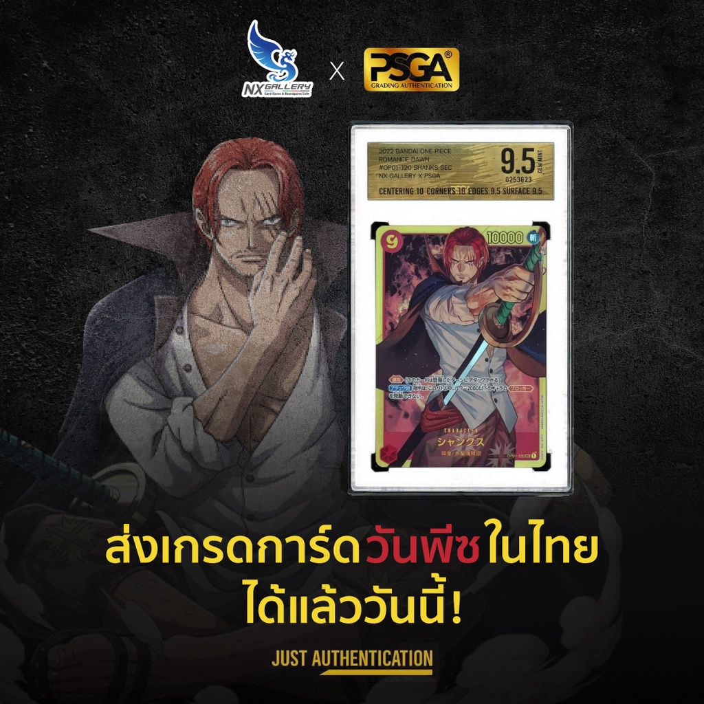 Pre-Order One Piece Card Game Booster Box - Mighty Enemies (OP03) ของ ...