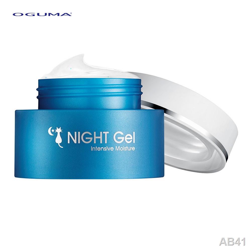 OGUMA Intensive Moisture Night Gel 29 g | Shopee Thailand