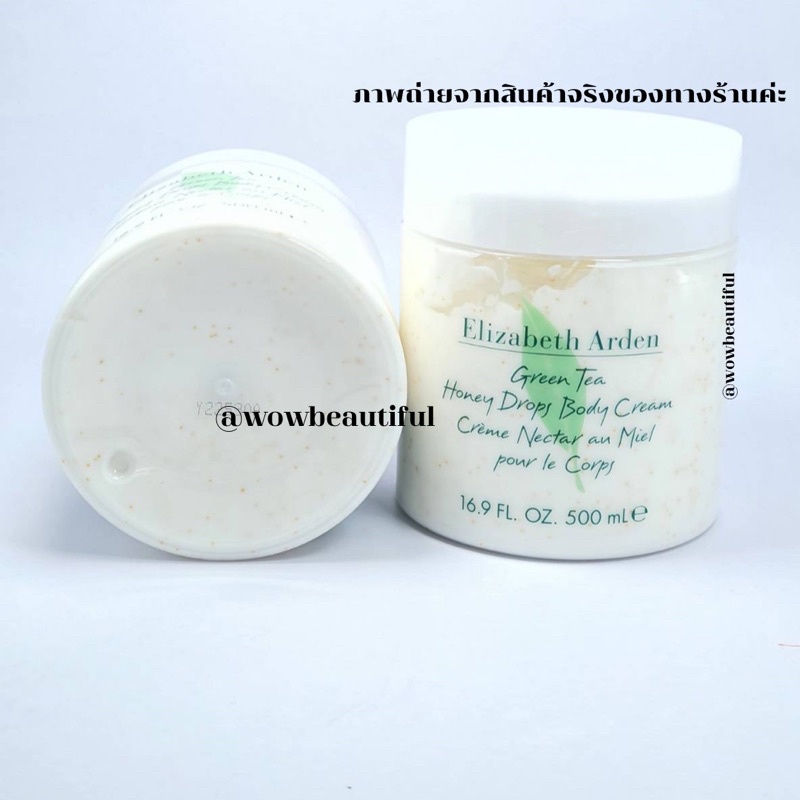 Elizabeth Arden Green Tea Honey Drops Body Cream 500ml - wowbeautiful519 - ThaiPick