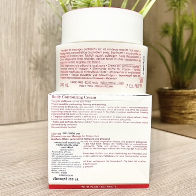 แท้ฉลากไทย 200ml.ผลิต365 ครีมบำรุงผิวกาย Clarins Body Contouring Cream - natty_beauty - ThaiPick