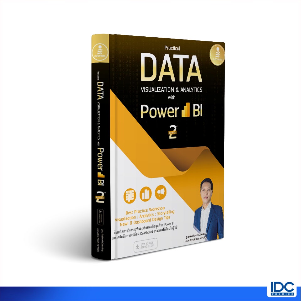 Infopress(อินโฟเพรส)หนังสือ Practical Data Visualization Analytics with ...