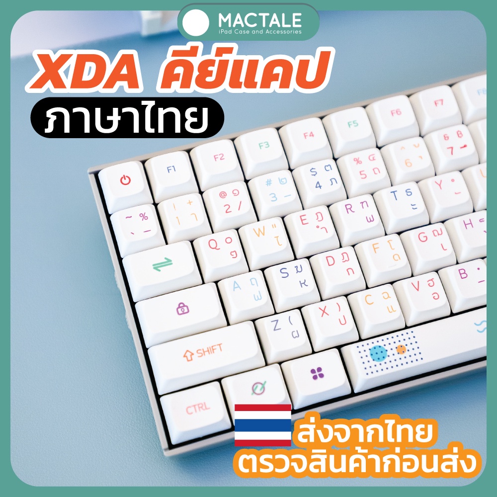 Mactale คีย์แคปไทย NEON Thai Keycaps ไทย - อังกฤษ Key XDA Profile PBT ...