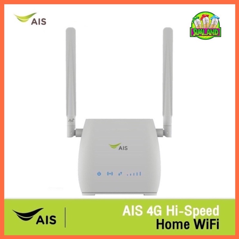 AIS 4G HOME WIFI เร้าเตอร์ 4G กระจายเน็ตจากซิมเป็น WIFI สาย LAN ใช้งาน ...