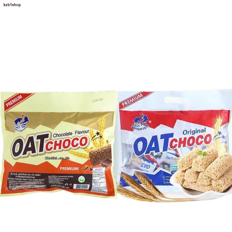 ส่งของที่กรุงเทพฯ♞ ☞OAT CHOCO ขนมข้าวโอ้ต ธัญพืชอัดแท่ง（400） | Shopee ...