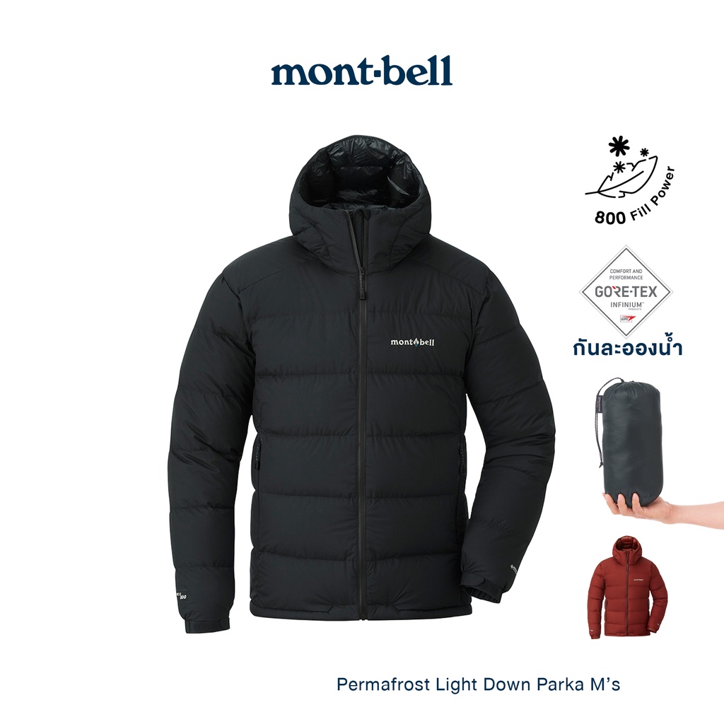 Montbell เสื้อกันหนาวขนห่าน รุ่น 1101639 Permafrost Light Down Parka Men's (ชาย) | Shopee Thailand