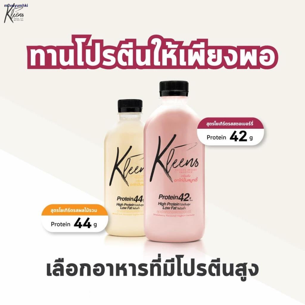 Kleens ถูกที่สุด พร้อมโปรโมชั่น ส.ค. 2023|BigGoเช็คราคาง่ายๆ