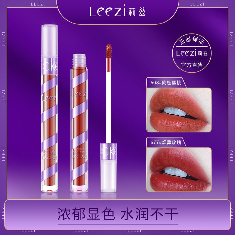 Leezi ถูกที่สุด พร้อมโปรโมชั่น ม.ค. 2023|BigGoเช็คราคาง่ายๆ