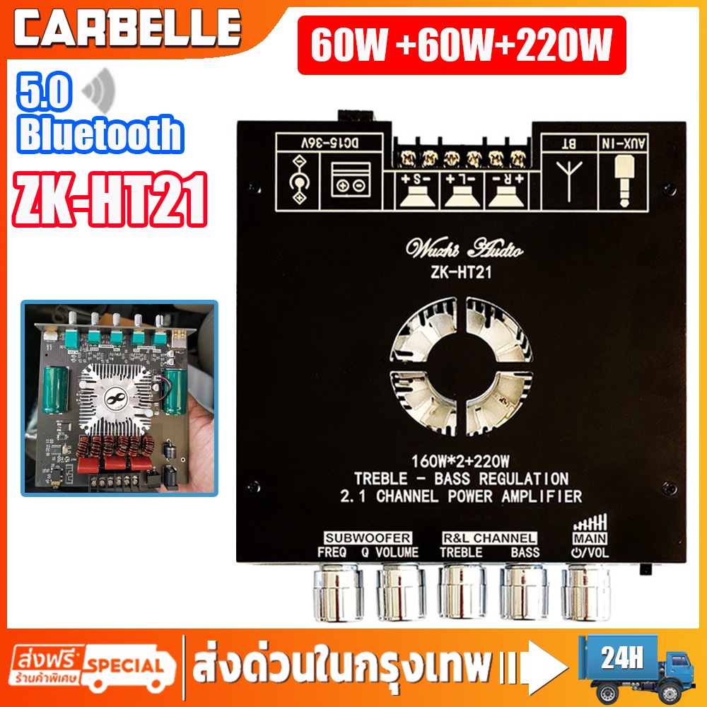 honic pro 15 ราคาพิเศษ | ซื้อออนไลน์ที่ Shopee ส่งฟรี*ทั่วไทย!