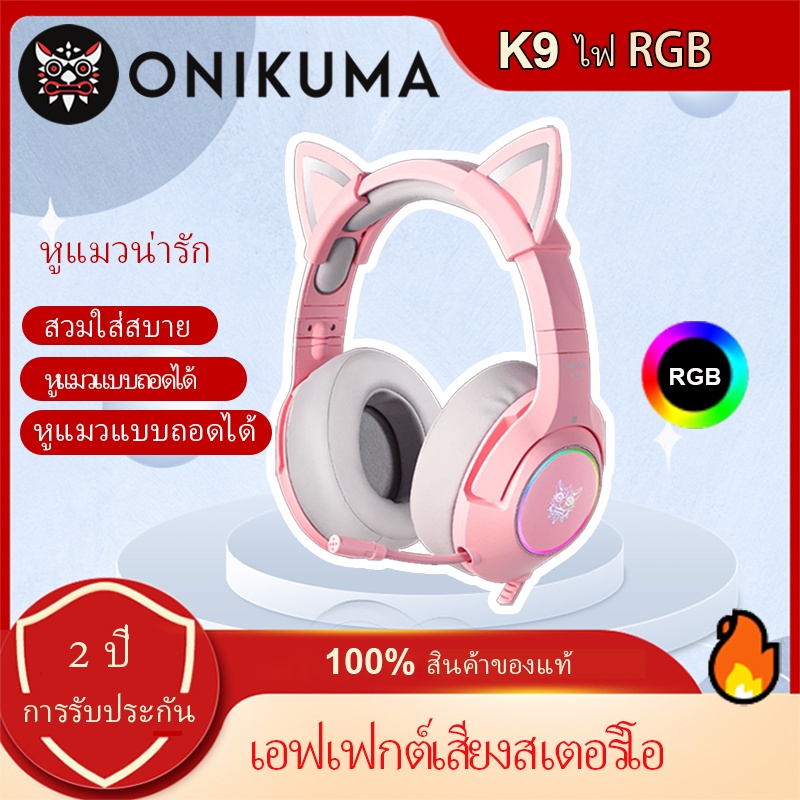 razer pink headset ราคาพิเศษ | ซื้อออนไลน์ที่ Shopee ส่งฟรี*ทั่วไทย!