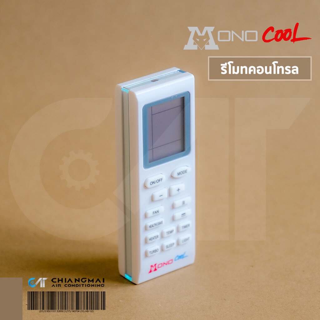 รีโมทแอร์ MONO COOL รีโมทแอร์คอยล์เย็น โมโน คูล *ใช้งานได้กับทุกขนาด ...