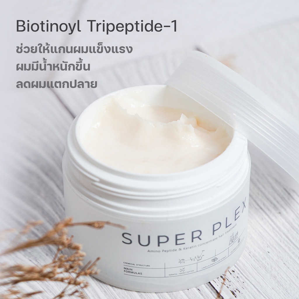 SuperPlex, ร้านค้าออนไลน์ | Shopee Thailand