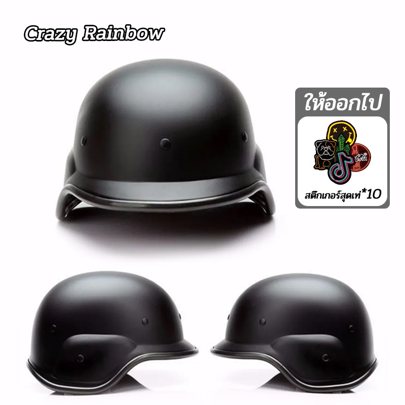 m88 ราคาพิเศษ | ซื้อออนไลน์ที่ Shopee ส่งฟรี*ทั่วไทย!