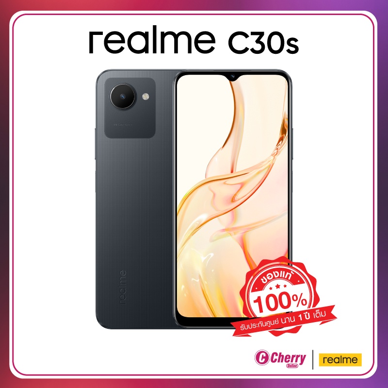 Realme C30s (4/64GB) สินค้ารับประกันศูนย์ 1 ปี | Shopee Thailand