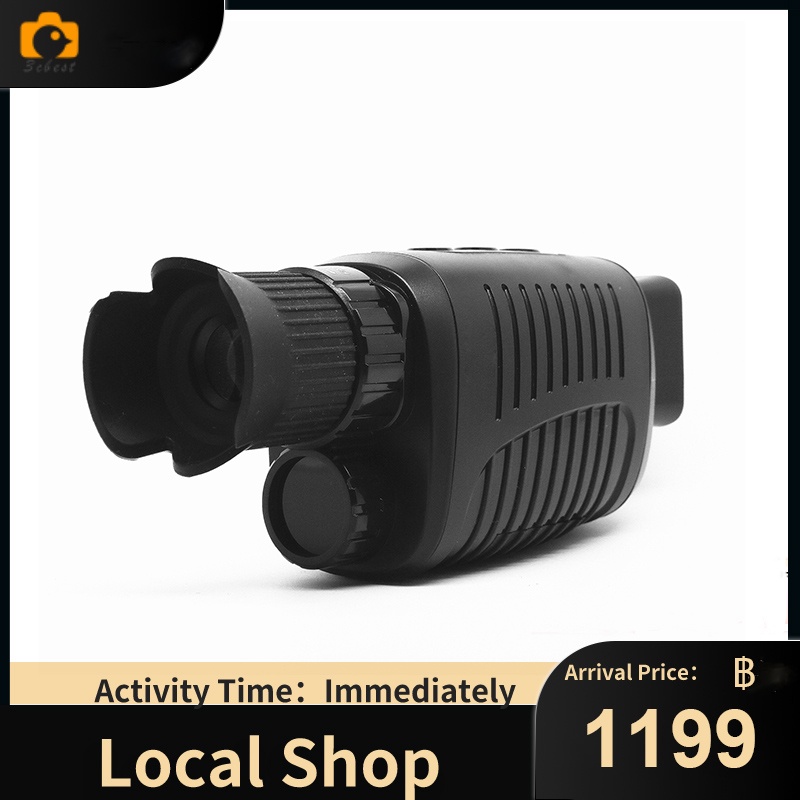 Outdoor Night Vision Device Infrared Optical Night Vision Monocular ...