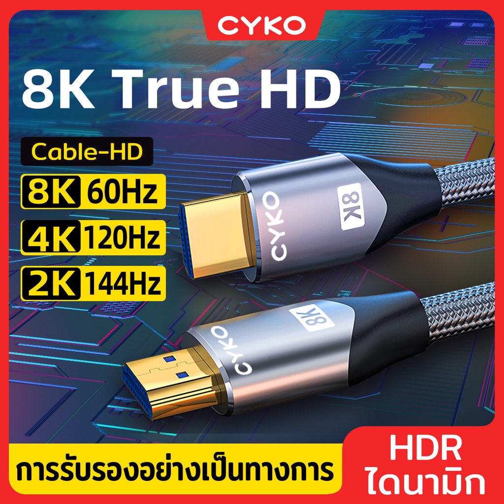 CYKO Official Store, ร้านค้าออนไลน์ | Shopee Thailand