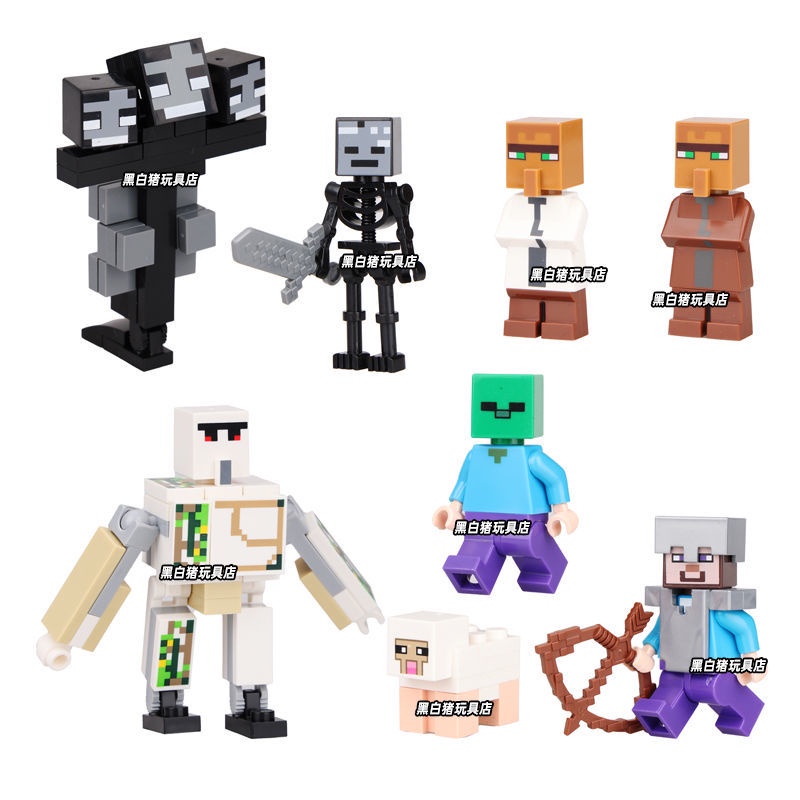 My World HIM Entity 303 Necromancer Knight Fear Demon King Withered ...