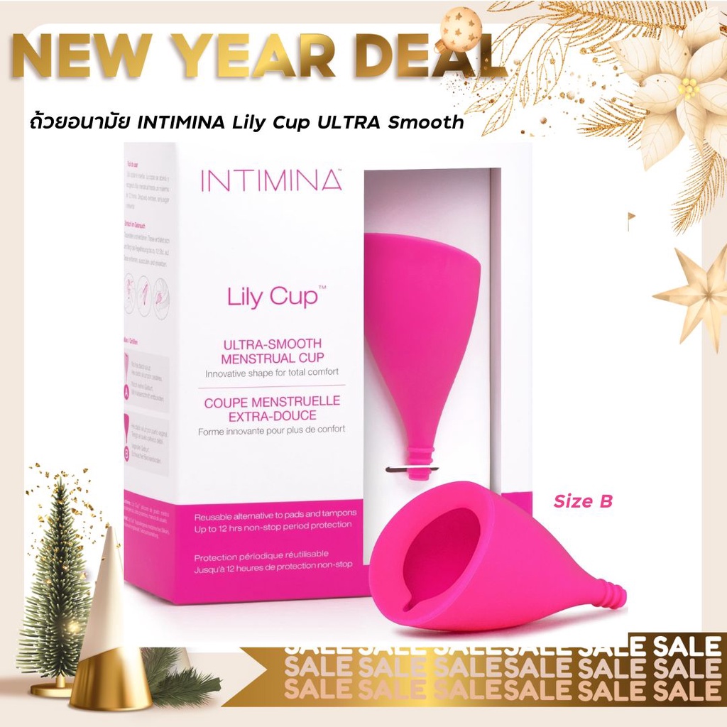 พร้อมส่งถ้วยอนามัย INTIMINA Lily Cup - Ultra-Smooth (Size B ...