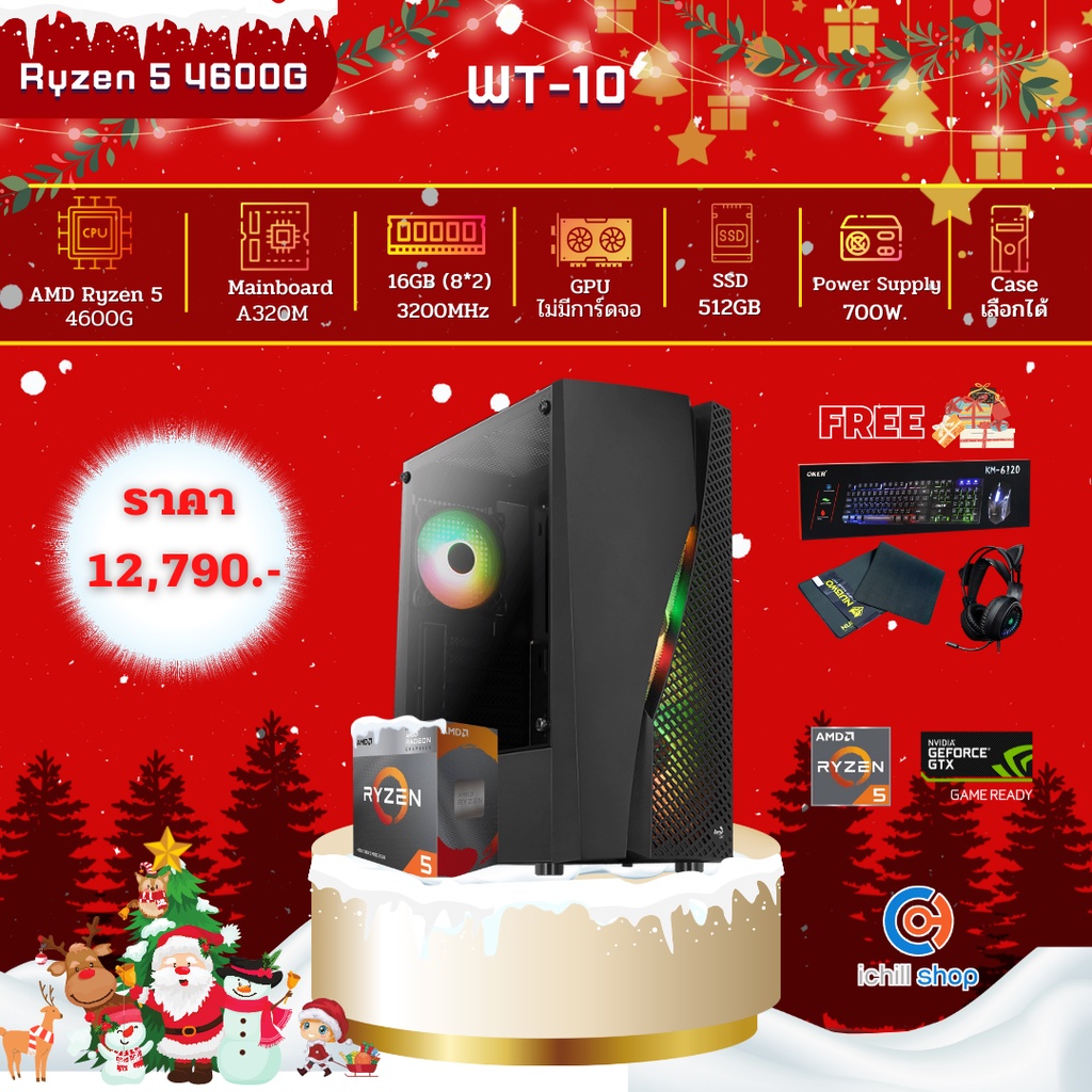 g4600 ราคาพิเศษ | ซื้อออนไลน์ที่ Shopee ส่งฟรี*ทั่วไทย!