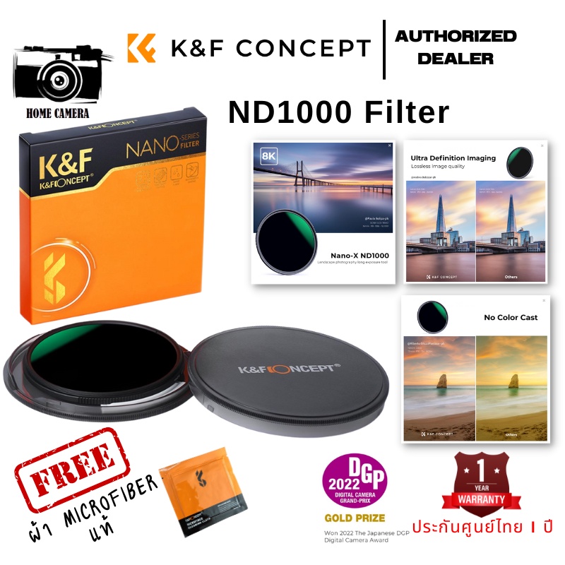 KF ND1000 Filter ND Lens Filter ส่งจากไทย - homecamera_shop - ThaiPick