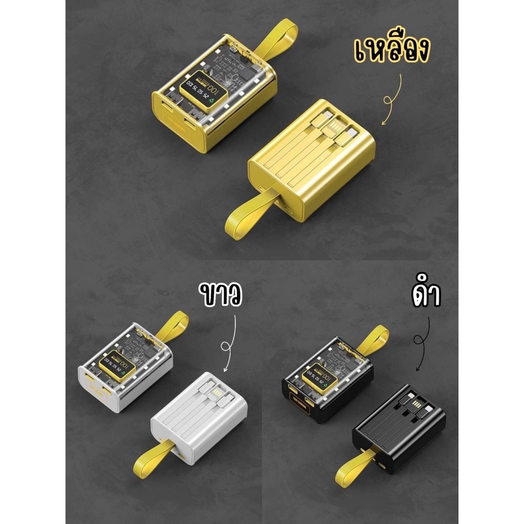 power bank จิ๋ว ราคาพิเศษ | ซื้อออนไลน์ที่ Shopee ส่งฟรี*ทั่วไทย!