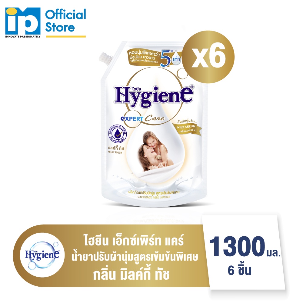 Hygiene Sunrise Kiss ราคาพิเศษ | ซื้อออนไลน์ที่ Shopee ส่งฟรี*ทั่วไทย!