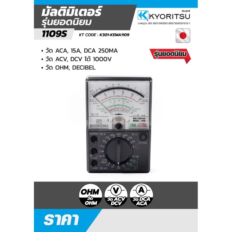 1109s ถูกที่สุด พร้อมโปรโมชั่น ม.ค. 2023|BigGoเช็คราคาง่ายๆ