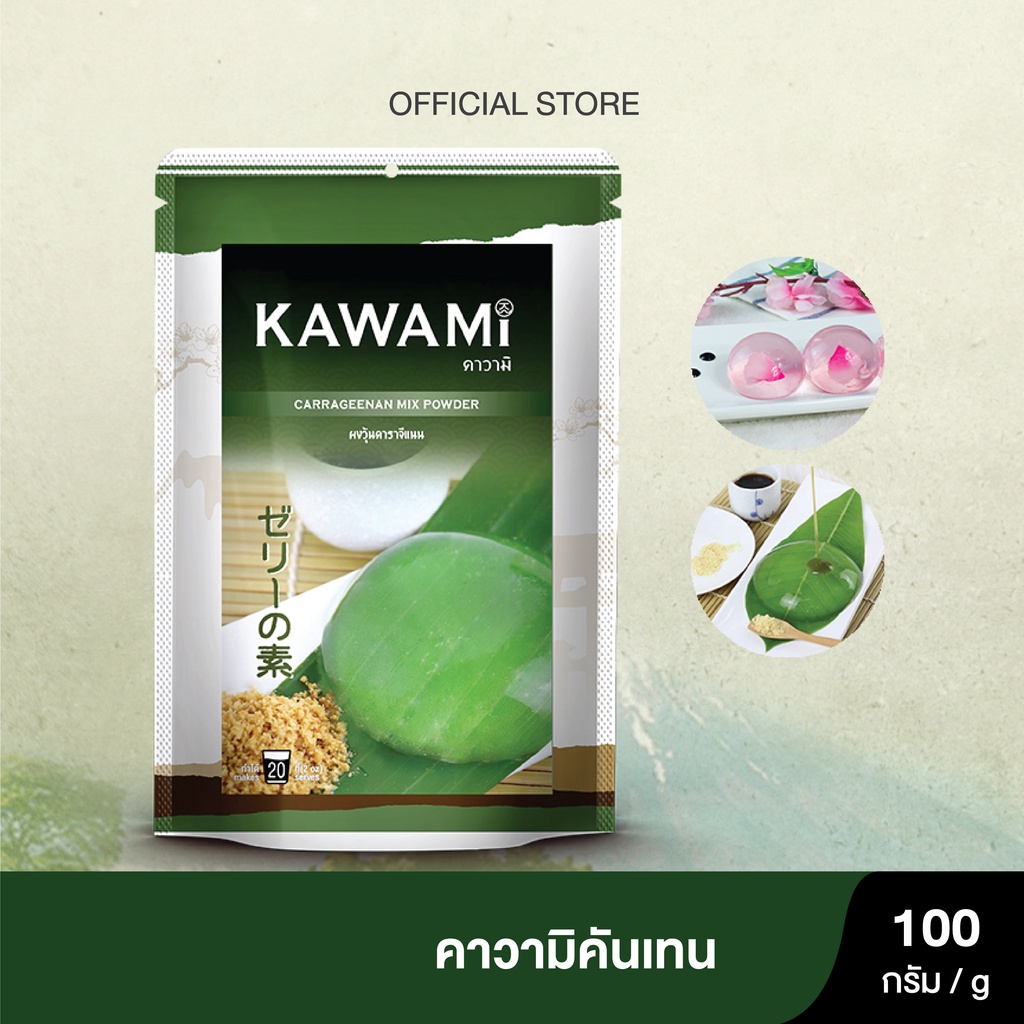 คาวามิคันเทน ขนาด 100 กรัม Kawami Kanten Powder size 100g. | Shopee ...