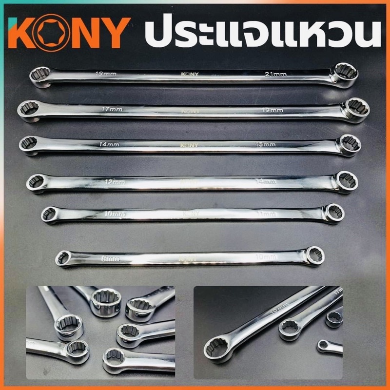 NiRiN tools, ร้านค้าออนไลน์ | Shopee Thailand