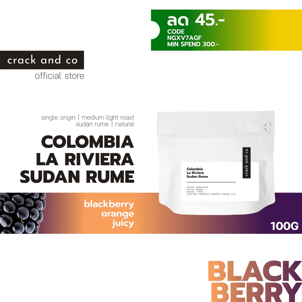 Single Origin Colombia La Riviera Sudan Rume เมล็ดกาแฟคั่ว | Shopee ...