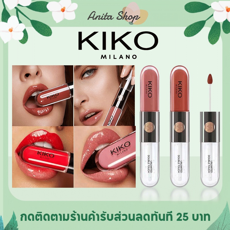 kiko ราคาพิเศษ | ซื้อออนไลน์ที่ Shopee ส่งฟรี*ทั่วไทย!