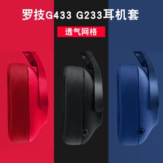 logitech g33 ราคาพิเศษ | ซื้อออนไลน์ที่ Shopee ส่งฟรี*ทั่วไทย!