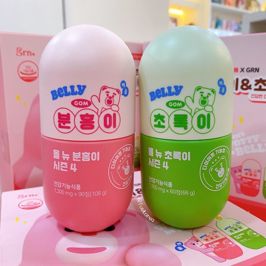 พร้อมส่ง แท้เซตพิเศษ Bellygom bearรุ่นใหม่ปรับสูตรดีขึ้น GRN All New ...