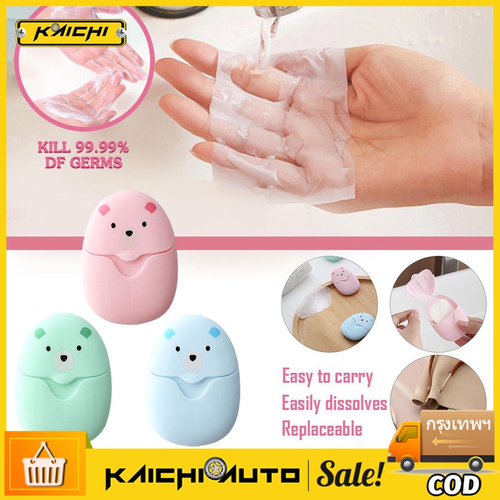 KaiChi_auto, ร้านค้าออนไลน์ | Shopee Thailand