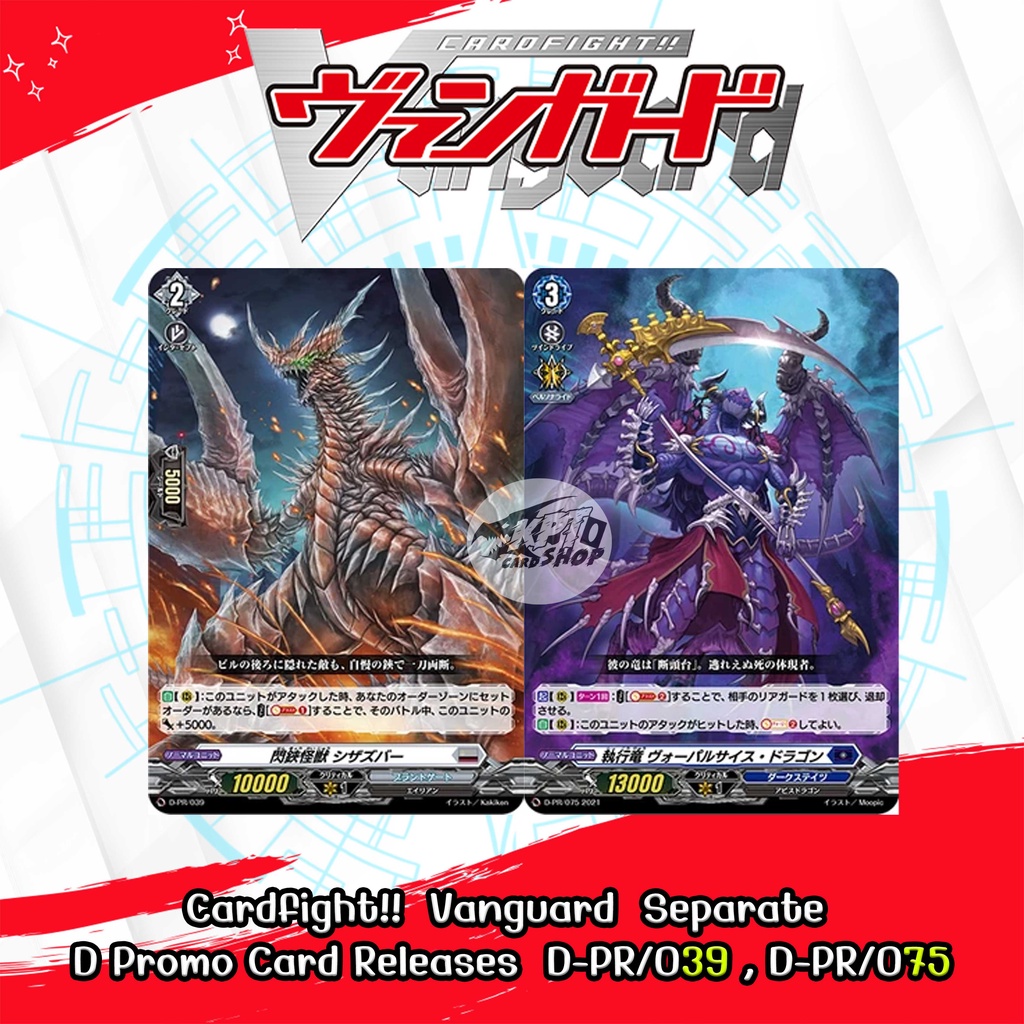 pr card vanguard ถูกที่สุด พร้อมโปรโมชั่น ก.ค. 2025 | BigGoเช็คราคาง่ายๆ