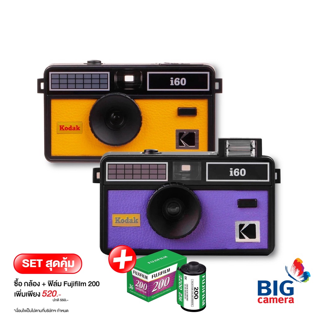 Kodak Film Camera I60 [DA00258] [DA00259] | Shopee Thailand
