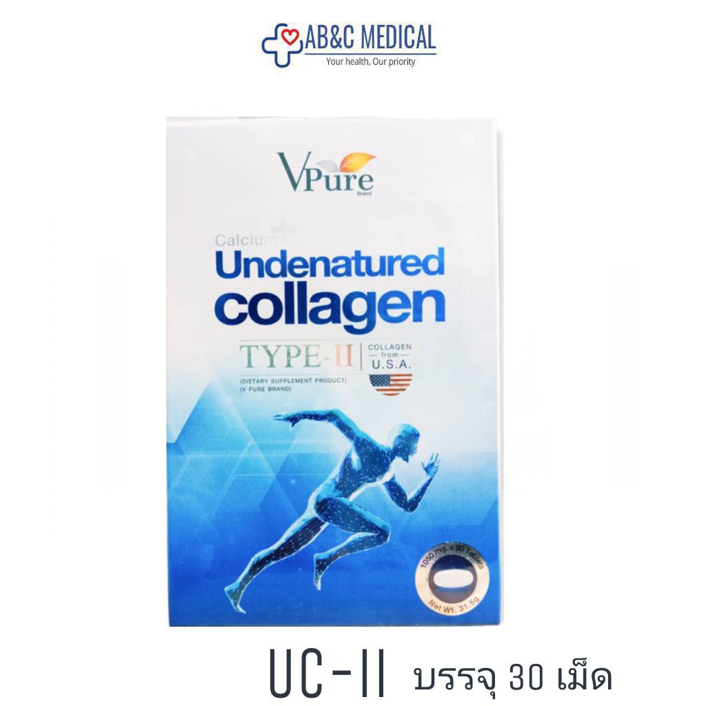 exp250623 Collagen peptide Type-II plus UC-II คอลลาเจน เปปไทด์ คอลลาเจน ...