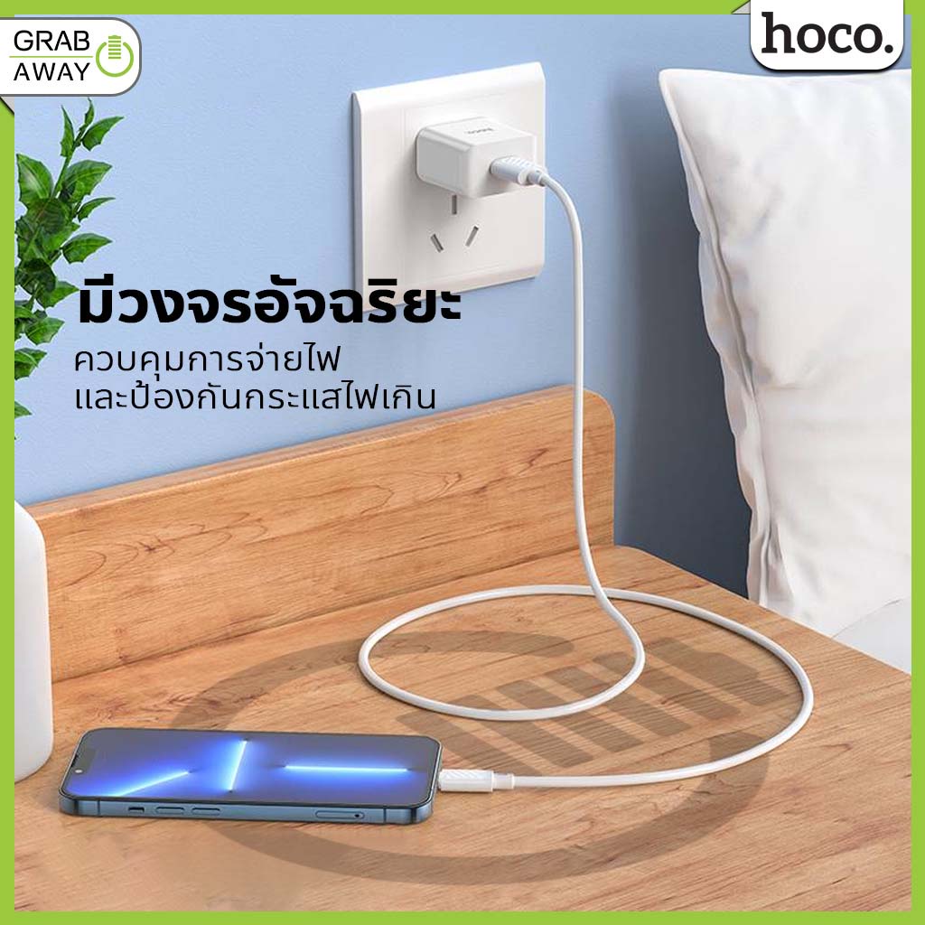 Hoco C106 หัวชาร์จ สายชาร์จ อุปกรณ์ครบ จ่ายไฟเต็ม 2.1A 10.5W ชาร์จ ...